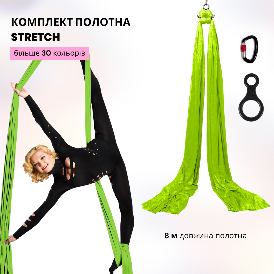 Stretchy Aerial Silks Set – Elite Pro Fabric + Rigging Kit (Figure 8 ...
